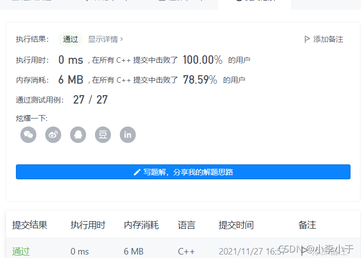 Leetcode刷题字符串leetcode Resize Csdn博客