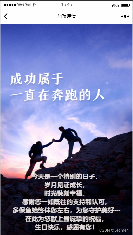 html2canvas实现截图（踩坑版）_html2canvas截图-CSDN博客