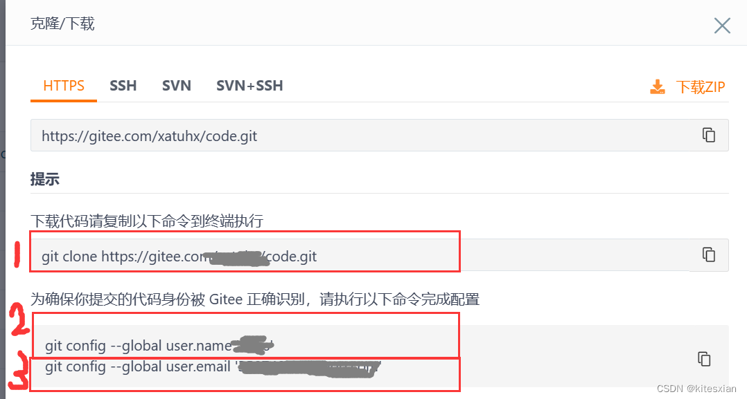 git、gitee以及使用Xshell提交代码简明教程_gitee上传shell代码-CSDN博客