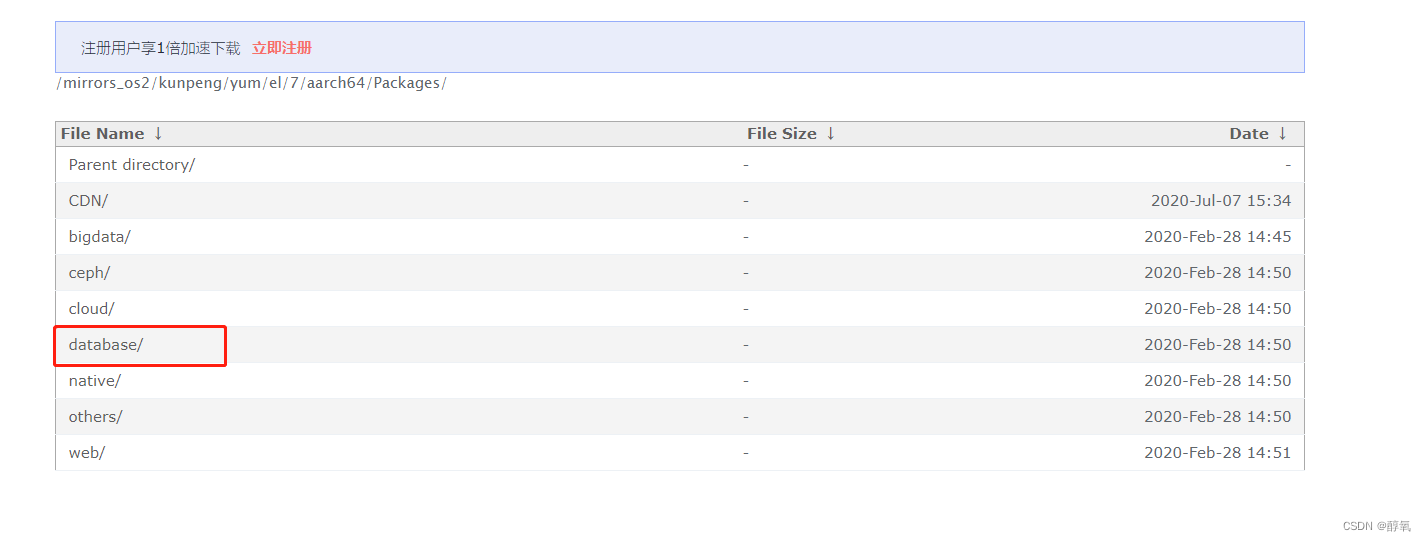 Linux安装mysql ( ARM架构，rpm包）_mysql arm64 驱动包-CSDN博客