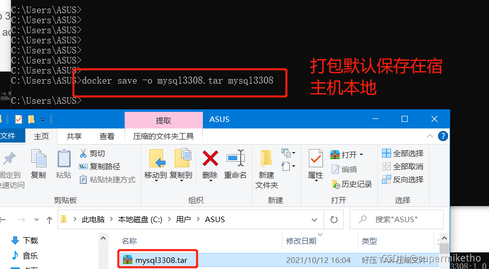 docker【打包msyql镜像导出及导入】-mysql_docker commit 导出mysql数据镜像-CSDN博客