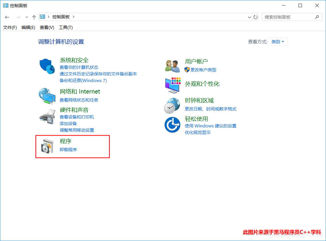 【Tools】Xshell6安装和卸载图解教程-CSDN博客