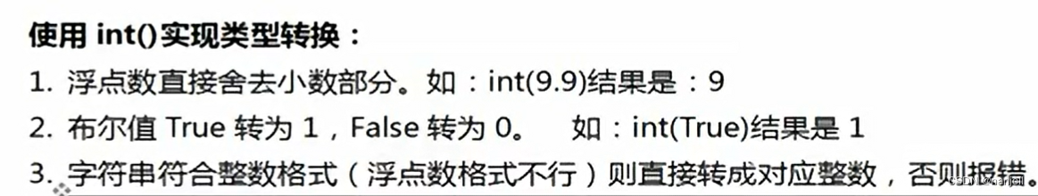 python-day2-CSDN博客
