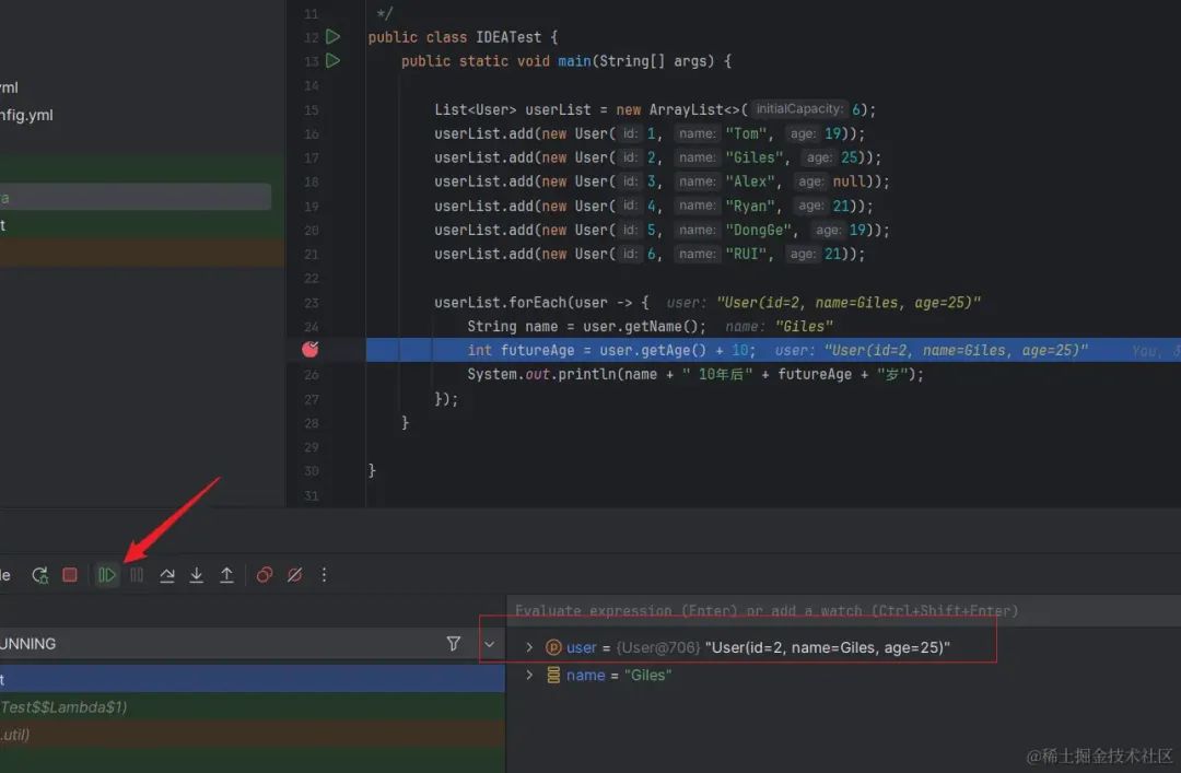 IDEA Debug 高阶技巧，老手都是这么玩的_idea debug加条件-CSDN博客