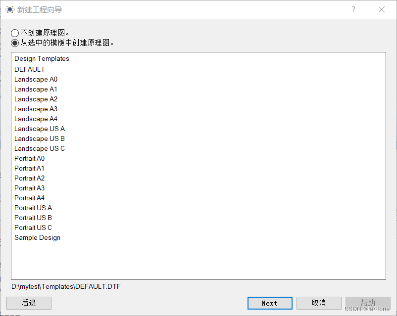 STM32流水灯实验(通过Keil5和Proteus8.15仿真软件实现)_stm32 gpio 仿真-CSDN博客