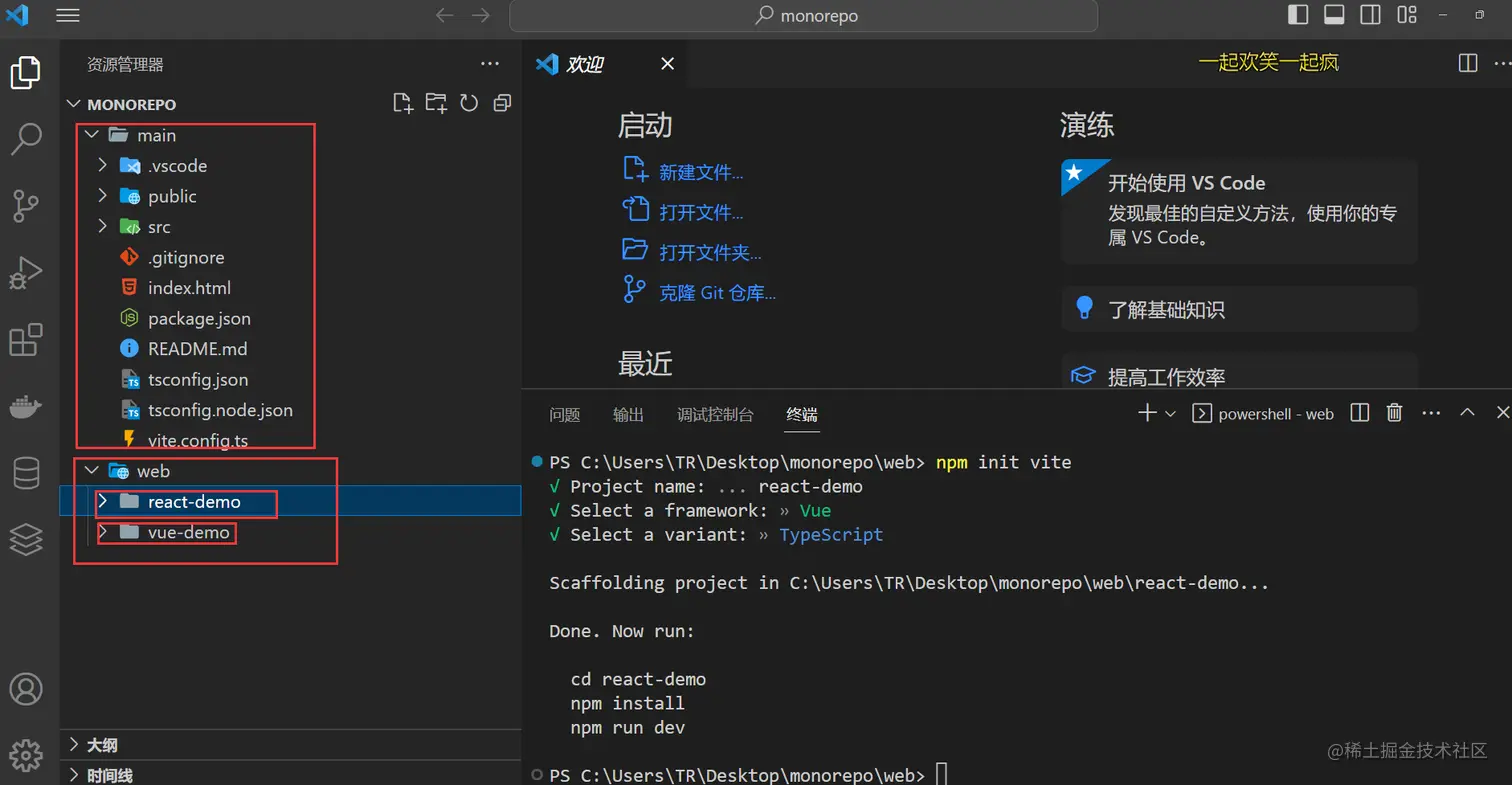 微前端记录_wujie-vue3-CSDN博客