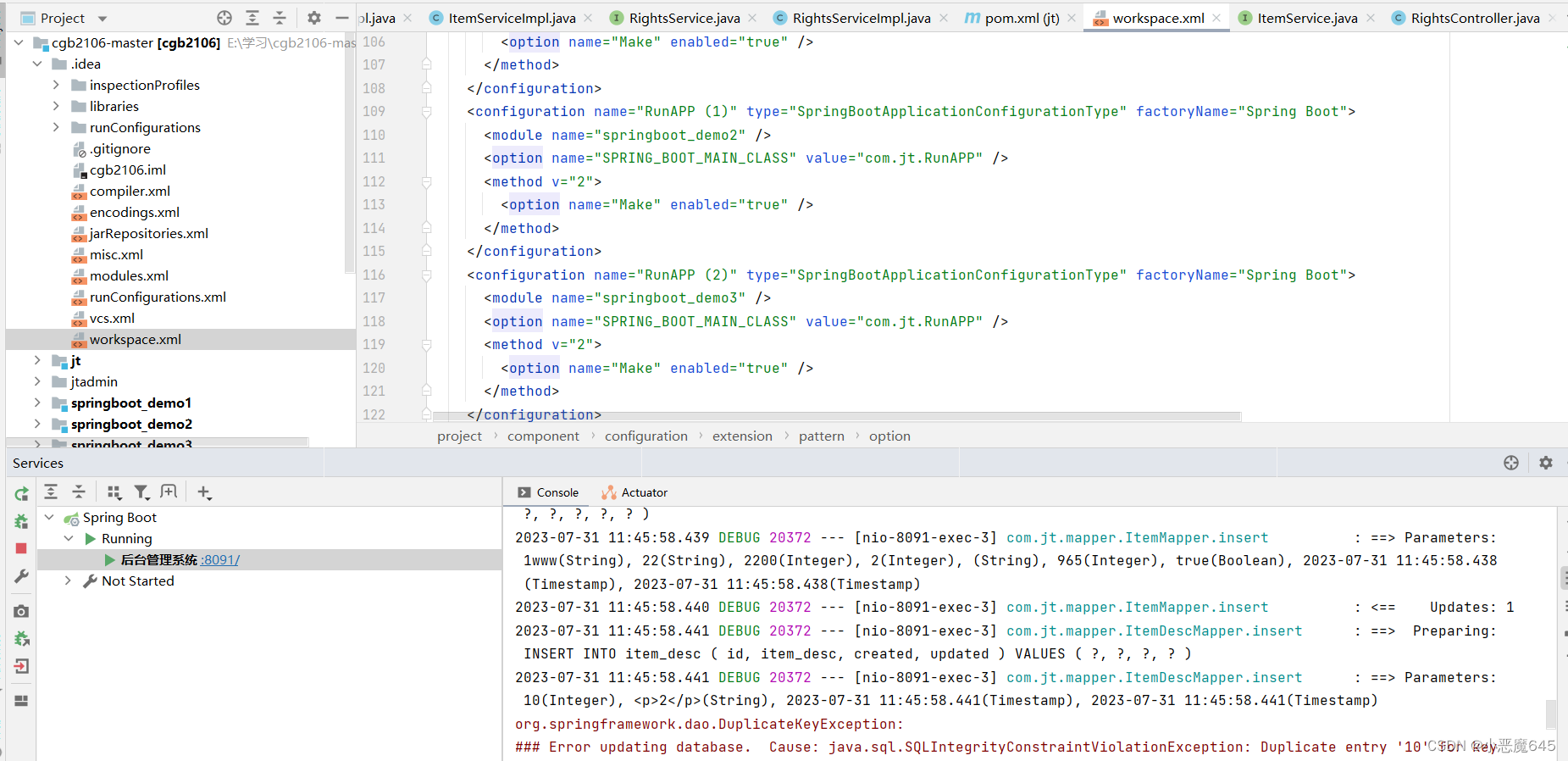 IDEA开启并配置services窗口_idea add service-CSDN博客