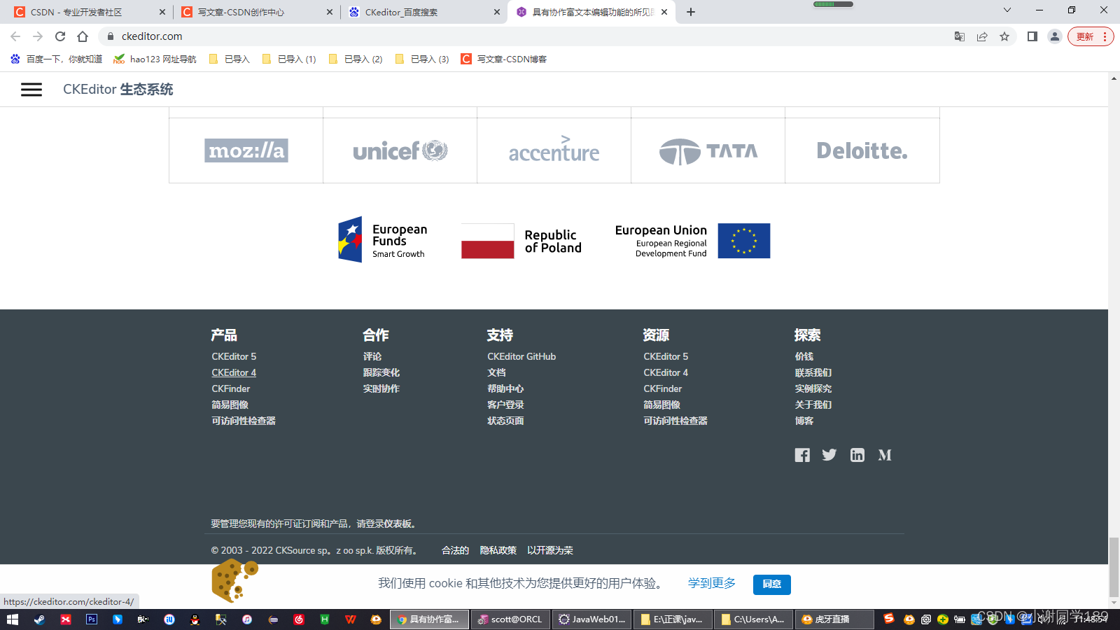 JavaWeb10---CKeditor&&SmartUpload_ckeditor java-CSDN博客