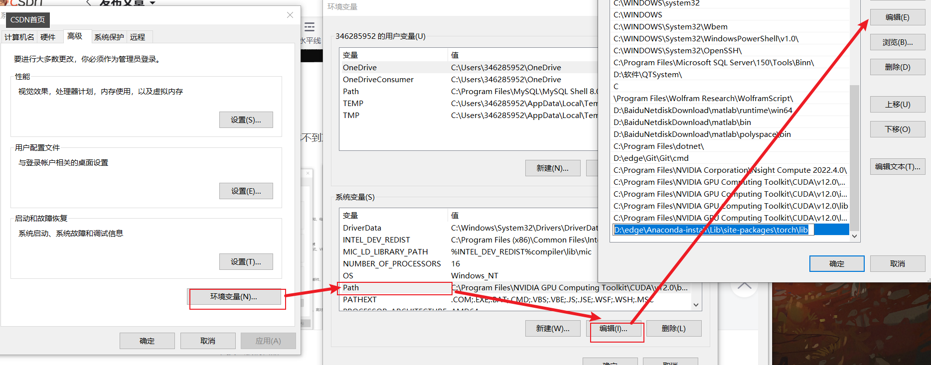 import torch 报错“找不到指定程序caffe2_detectron_ops.dll”_import torch 找不到指定的程序-CSDN博客