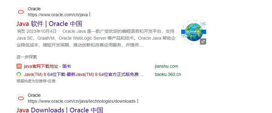 java环境变量配置超详细_java21环境变量配置-CSDN博客