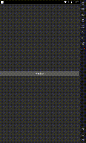 解决当Activity弹窗后，无法监听到onKeyUp()和onKeyDown()按键事件_android popupwindow弹出时 activity 无法捕获onkeydown-CSDN博客
