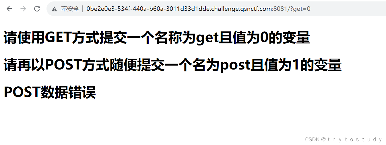 {青少年CTF} POST＆GET 详解_青少年ctf post-CSDN博客
