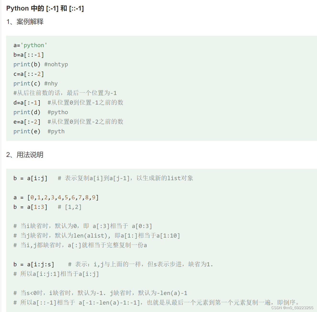 蓝桥杯day7_11.1-CSDN博客