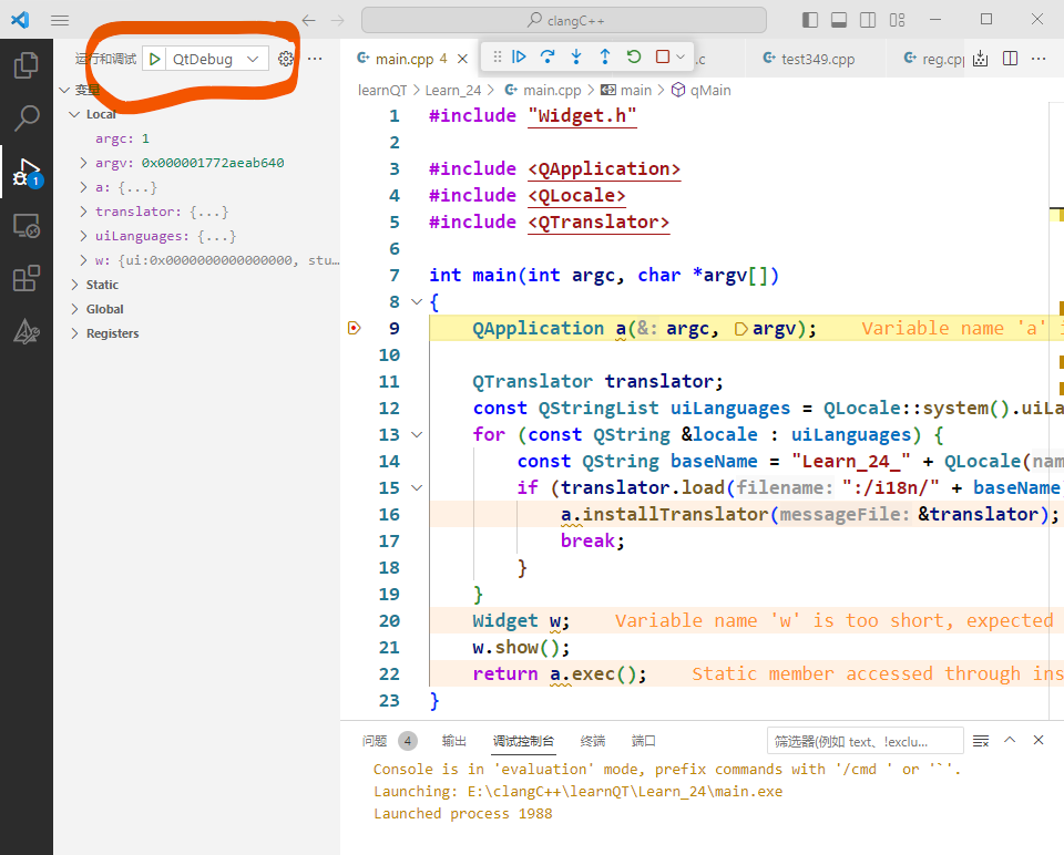 2023-12-13 VsCode + CMake + Qt环境搭建_vscode qt cmake-CSDN博客