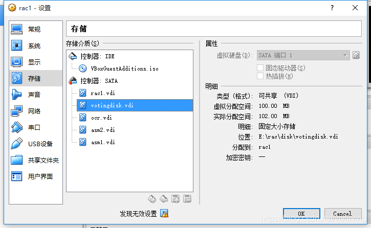 【vbox】VBoxManage.exe: error: Could not find a controller named 'sata control'_vboxmanage could ...