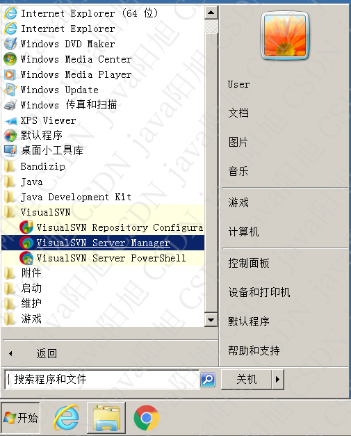 02svn入门笔记——visualsvn Server 安装与配置visualsvn Server Csdn博客