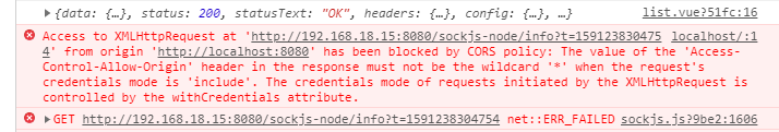 关于vue-cli跨域报错问题，解决_vue-cli 使用localhost 跨域失败使用ip可以-CSDN博客