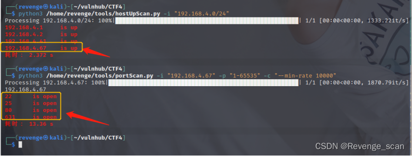 Vulnhub_CTF-4_vulnhub ctf4-CSDN博客
