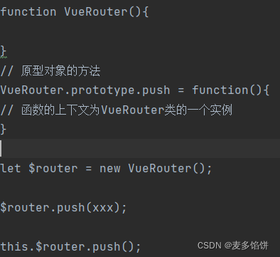 重写push与replace方法_重写push和replace-CSDN博客