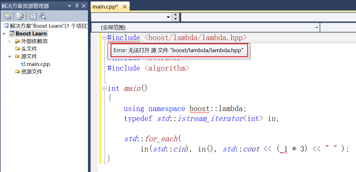C++ Boost库：简介和第一个示例程序_c++ boost库案例-CSDN博客
