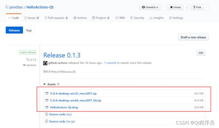 Qt开发-Actions自动化发行_qt自动发布-CSDN博客