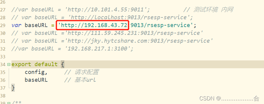 解决微信小程序真机测试出现errno：600001错误_微信开发工具 预览 errno 600001-CSDN博客