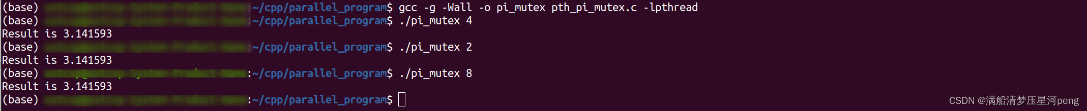 Cc实现高性能并行计算——1pthreads并行编程（中）c Pthread Csdn博客 