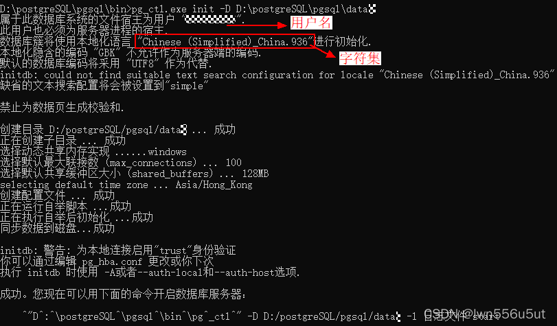 Windows环境安装并初始化postgresqlwindows手动初始化postgresql数据库 Csdn博客