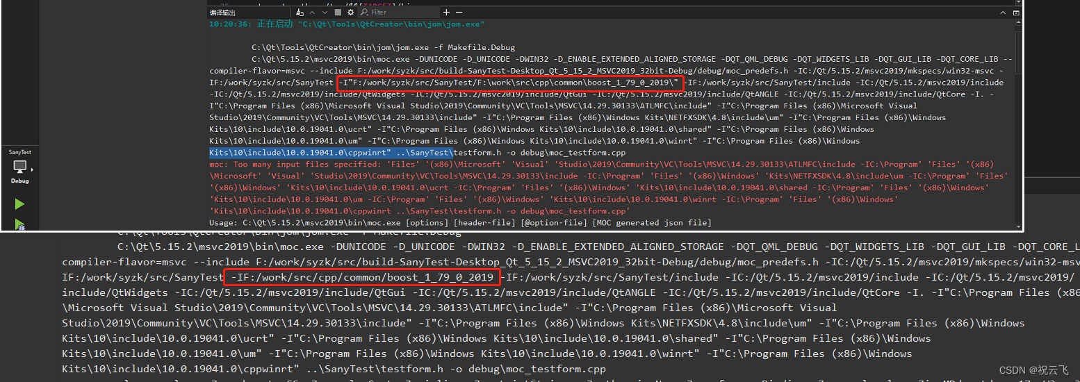 Qt moc: Too many input files specified-CSDN博客