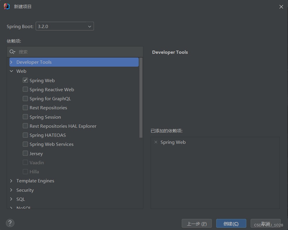 2023.2 idea搭建SpringCloud项目_ider 2022 如何创建spring cold-CSDN博客
