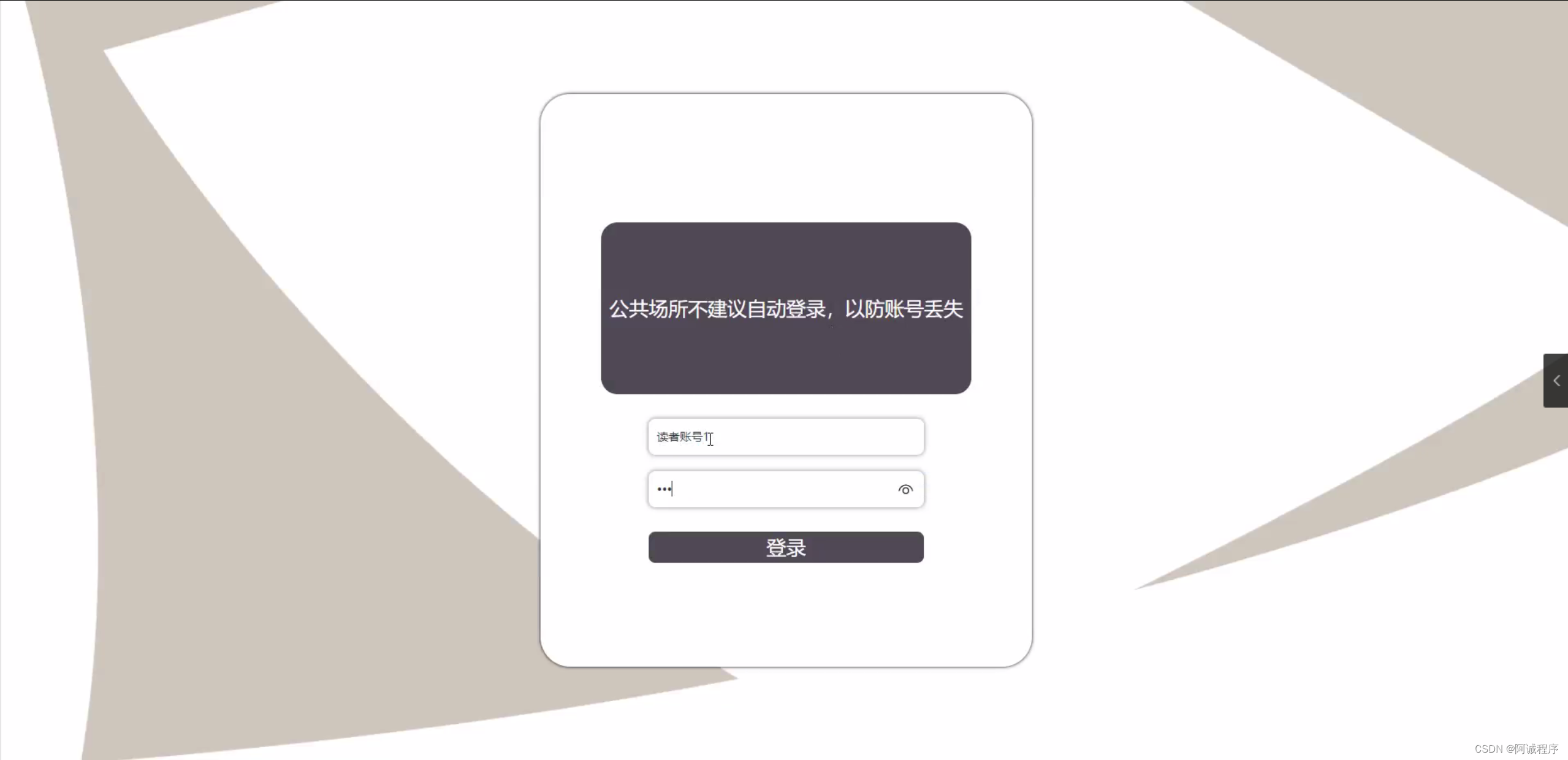 Java计算机毕业设计（附源码）在线图书馆信息管理系统（ssmmysqlmavenlw文档）基于ssm和mysql图书管理系统毕业设计 Csdn博客