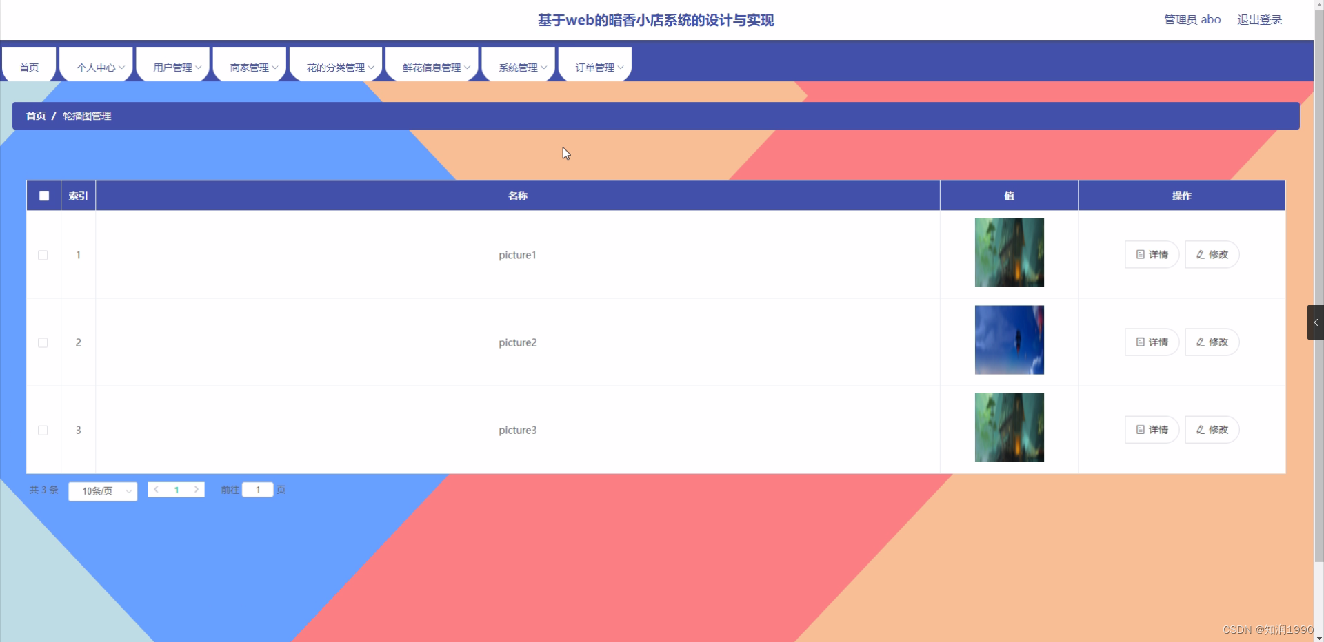 ssm毕设项目基于web的暗香小店系统的设计与实现80041（java+VUE+Mybatis+Maven+Mysql+sprnig）-CSDN博客