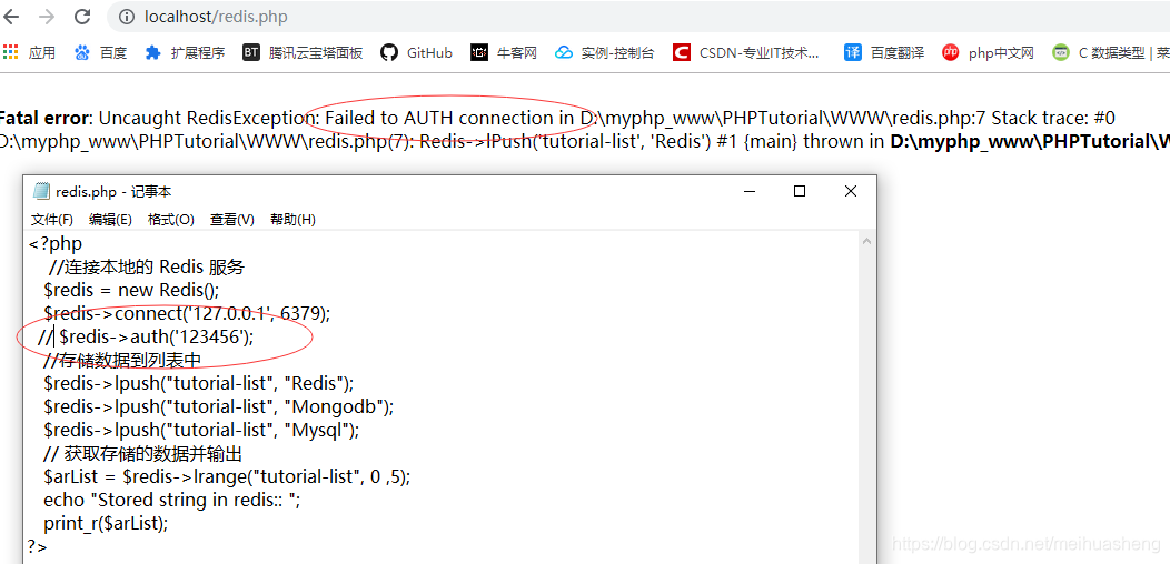 使用redis报 Failed to AUTH connection的错误-CSDN博客
