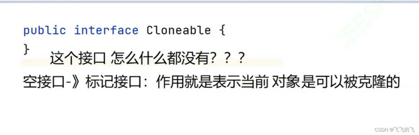 Object类里面的clone方法与接口cloneable的理解_cloneable为什么要重写-CSDN博客