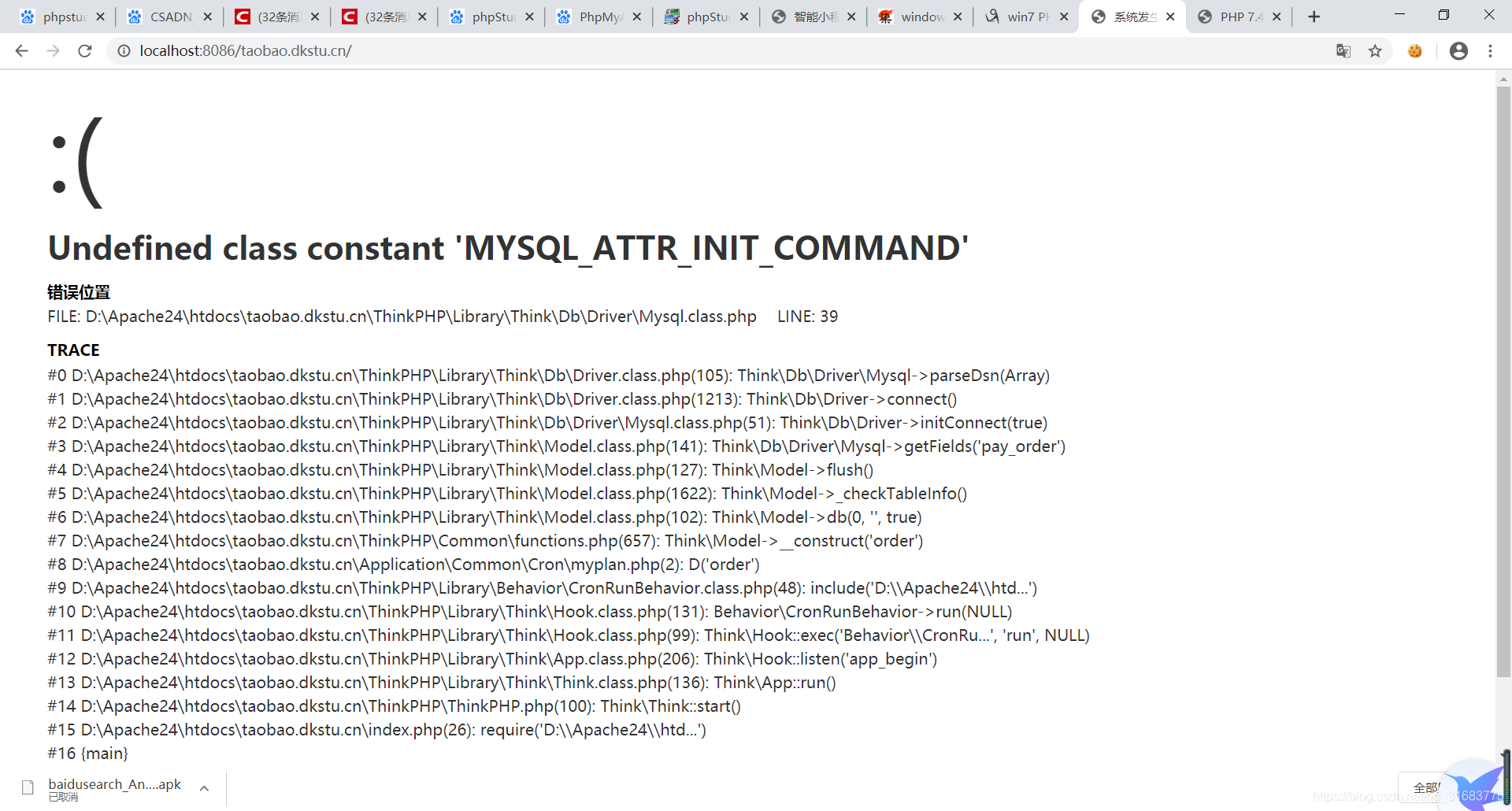 PHP Undefined class constant 'MYSQL_ATTR_INIT_COMMAND' 错误的解决-CSDN博客