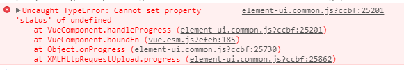 el-upload控制台错误Cannot set property 'status' of undefined的原因和解决办法_el-upload cannot set properties ...