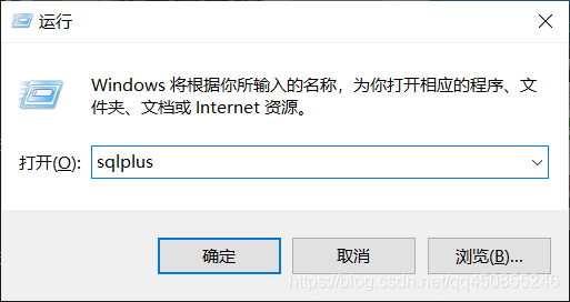 史上最全最基础的oracle数据库教程（入门一）介绍oracle默认用户 Csdn博客 