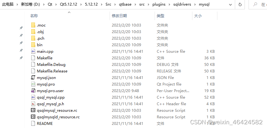 QSqltablemodel+QtableView实现数据库翻页及排序(含MySQL安装及qt mysql编译)_qsqltablemodel 排序-CSDN博客