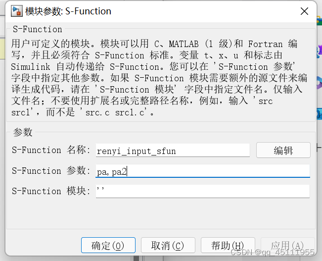 MATLAB s-function 额外参数_* function: mdlupdate ============================-CSDN博客