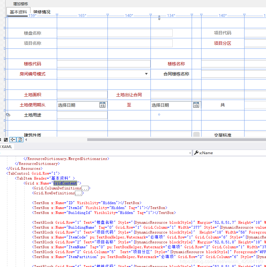 WPF(c#)编写一个获取某个页面内的所有文本框下拉框等的值的函数_c#获取其他页的text值-CSDN博客