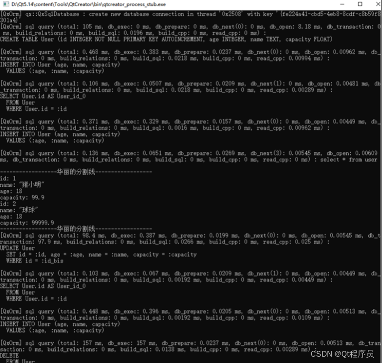 QxOrm基本使用（对SQLLite进行增删改查）_qxorm sqlite-CSDN博客