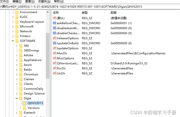 VS2015配置qt5.9.4环境_these qt version are inaccessible-CSDN博客