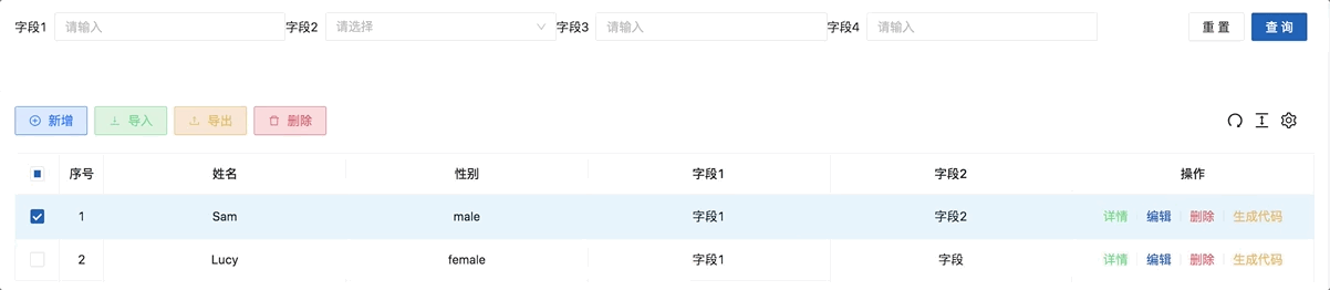 前端vben框架中表格table问题汇总_vben table-CSDN博客