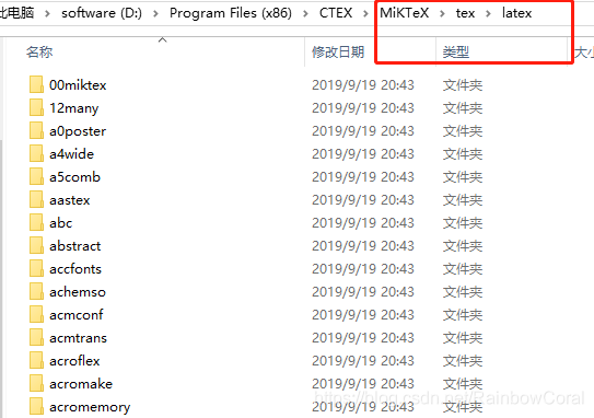 LaTex错误解决方法——File `xx.sty‘ not found. \renewcommand_mweights.sty-CSDN博客