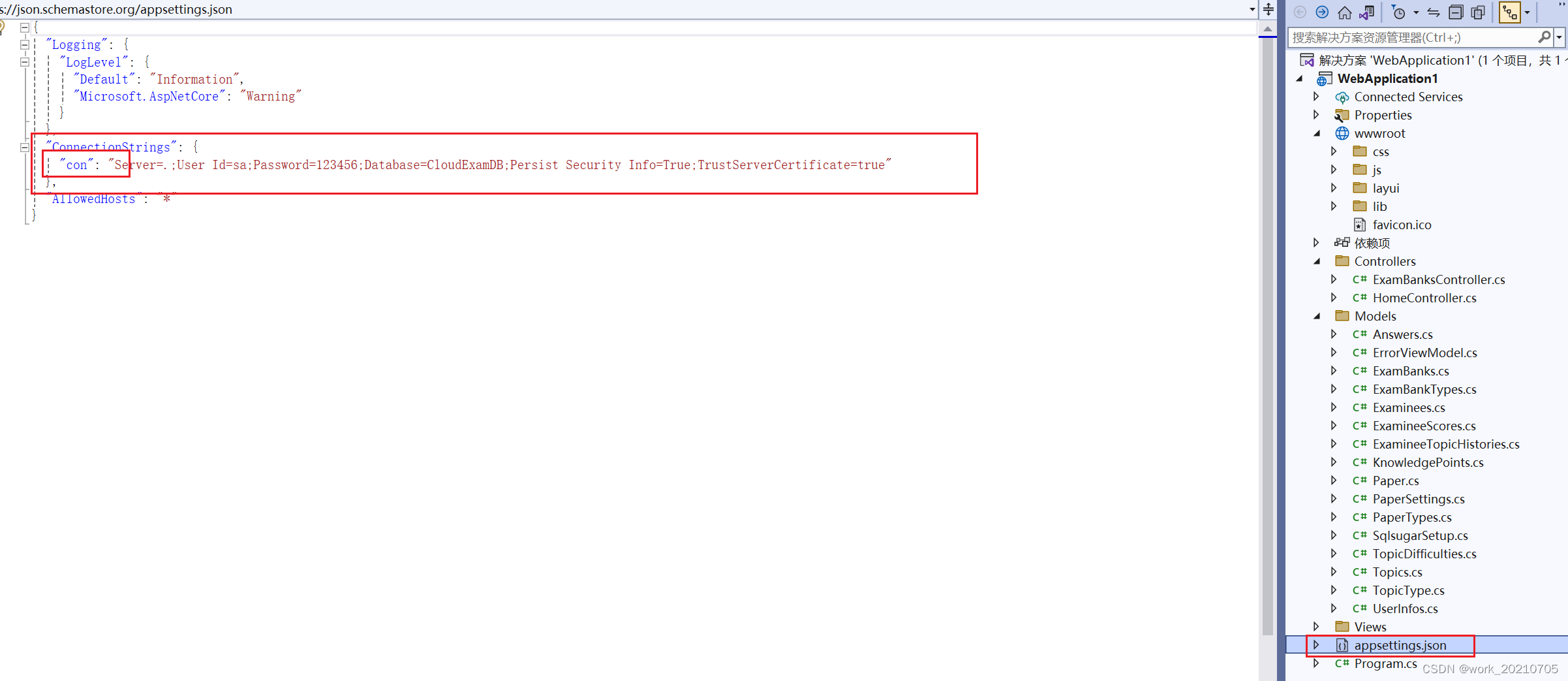 .NET Core MVC中Sqlsugar的使用_sqlsugar单例 全局 当前上下文-CSDN博客