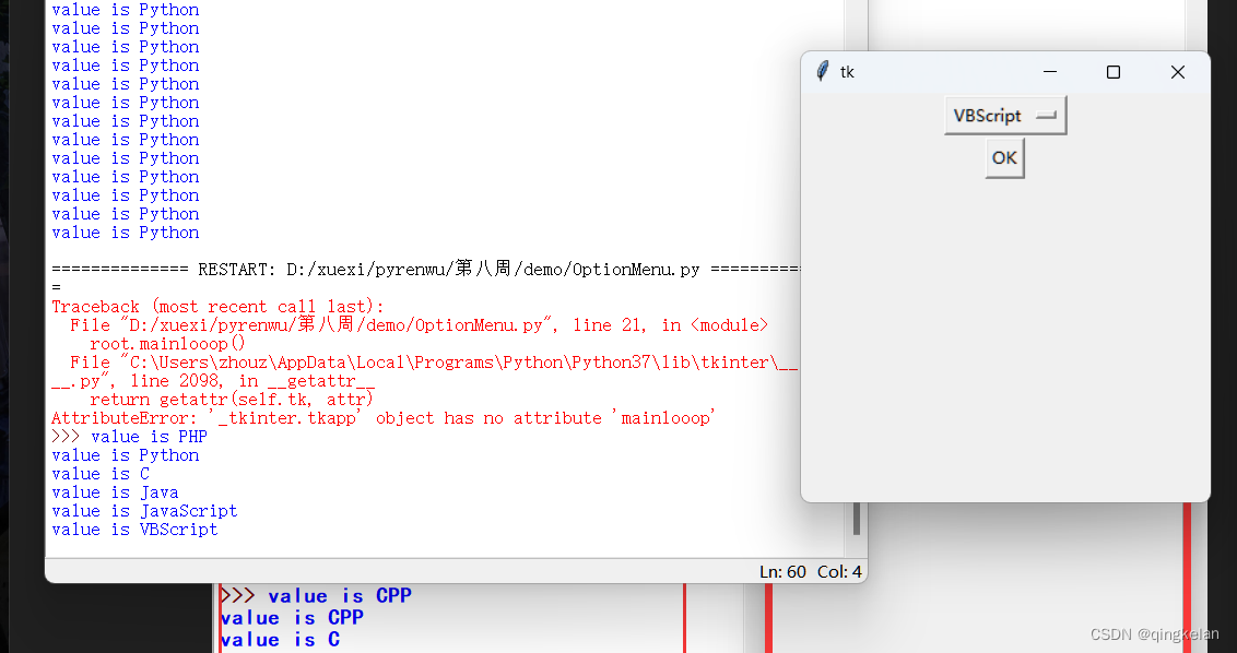 Tkinter下拉菜单示例-CSDN博客
