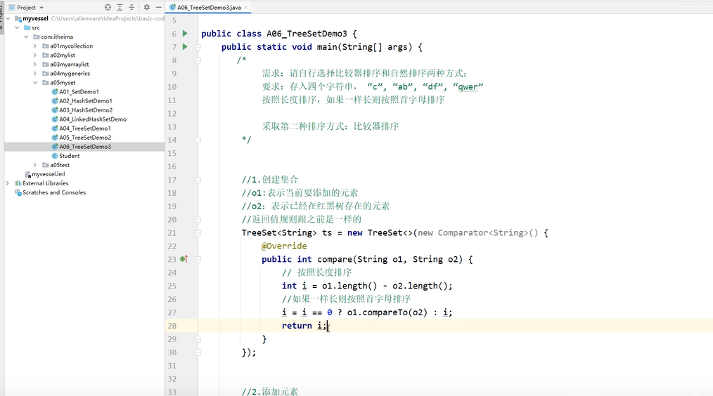 java202303java学习笔记第三十二天treeset第二种排序方式详解1-CSDN博客