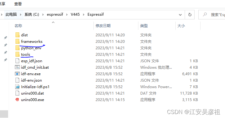 最新版ESP32 IDF环境搭建教程：基于CLION安装ESP32开发环境IDF（含同时安装多个IDF教程）-CSDN博客