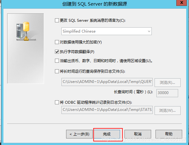 通过OGG(Oracle Golden Gate)实现SqlServer2012的数据同步_ogg sqlserver-CSDN博客